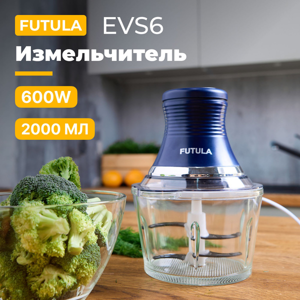 Измельчитель FUTULA EVS6_2000 - купить по низким ценам с доставкой в интернет-магазине OZON ...