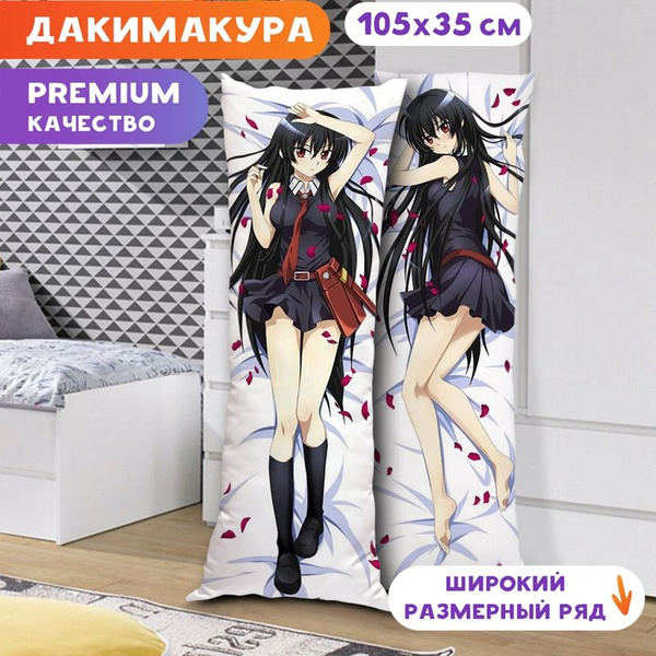 Дакимакура Убийца Акаме - Акаме арт. K0656 105х35 см. 35x105 - купить ...