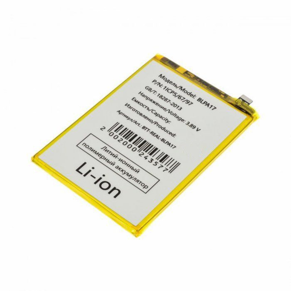 Аккумулятор BLPA17 для Realme C53 4G - купить с доставкой по выгодным ...