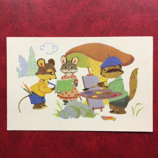 Открытка Винтажная СССР Художники! худ Афанасьев 1968 год Арт 6 купить на OZON по низкой цене ...