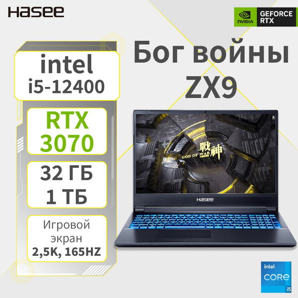 Игровой ноутбук Hasee ZX9, черный матовый купить по низкой цене: отзывы ...