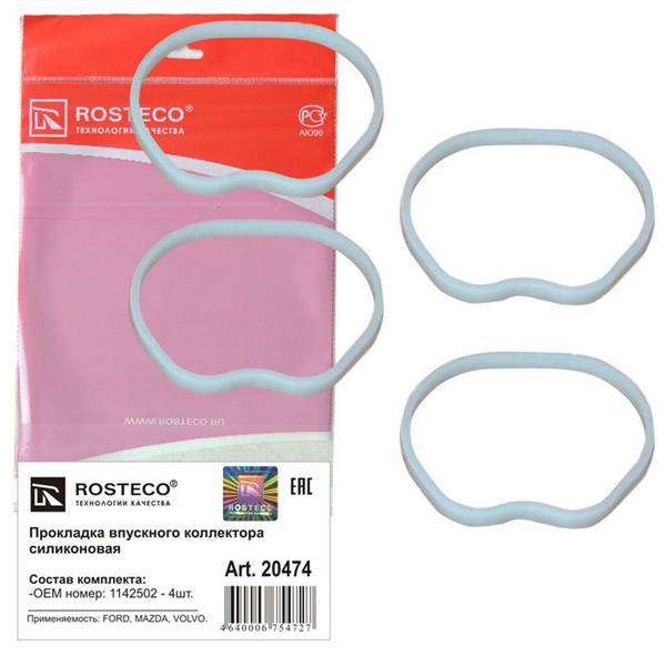 Комплект прокладок впускного коллектора Rosteco 20474 - ROSTECO арт ...