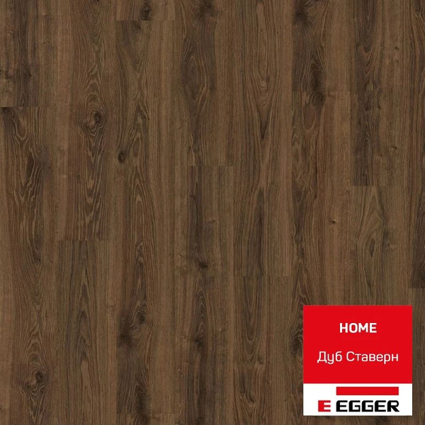 Купить Ламинат Egger HOME 8/32 32 класс, 8 мм, Дуб Ставерн в интернет ...