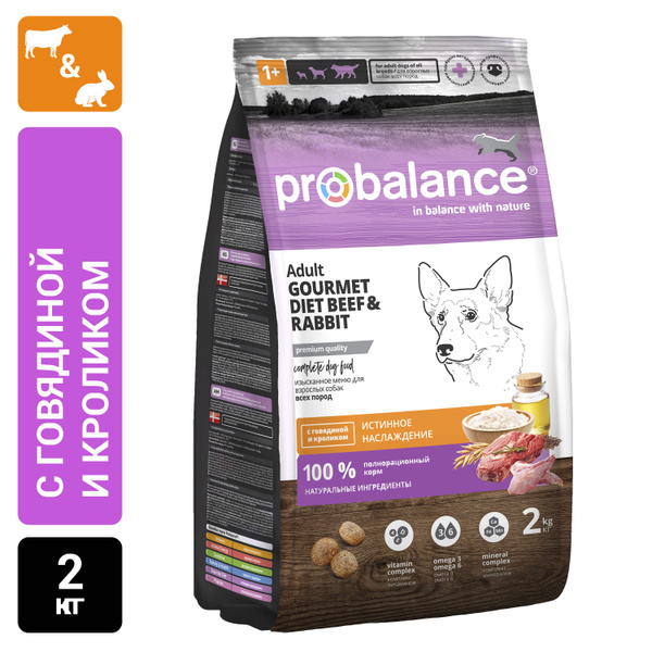 Probalance д/собак Adult Gourmet Diet, с говядиной и кроликом, мешок 2 ...