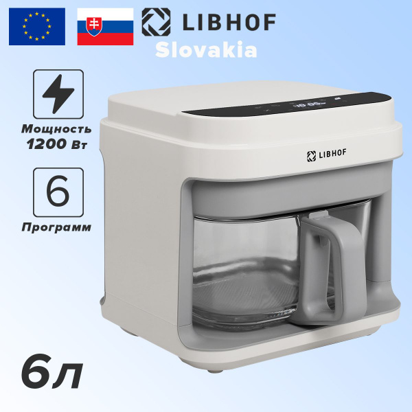 Аэрогриль Libhof LibAFN888_5.5 - купить по выгодной цене в интернет-магазине OZON (1237075430)