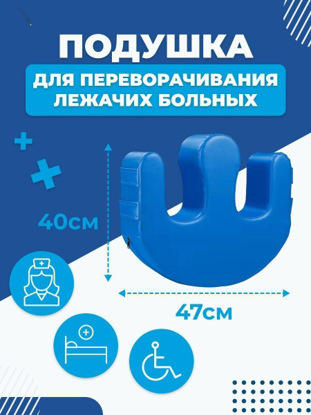 Фиксирующий пояс от падения с кровати Kit - купить с доставкой по ...