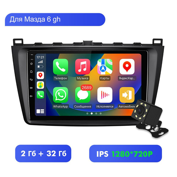 Штатная магнитола ISUDAR 2+32Gb Wi-Fi Android Радио Мультимедийный ...