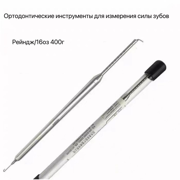 Ортодонтический воск для брекетов купить на OZON по низкой цене ...