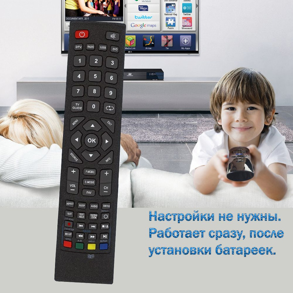 Пульт для телевизора SHARP LC-32HG3142E купить на OZON по низкой цене (817286943)