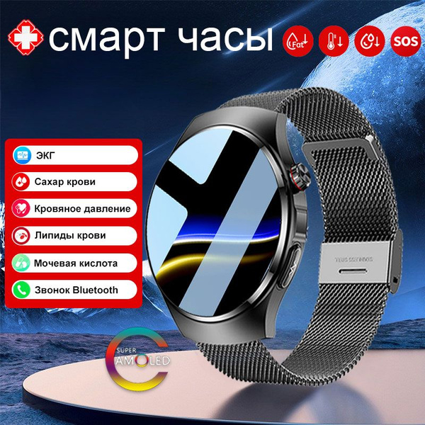 Купить смарт-часы SACOSDING A1-TK25, экран 1.43" - купить по низким ...