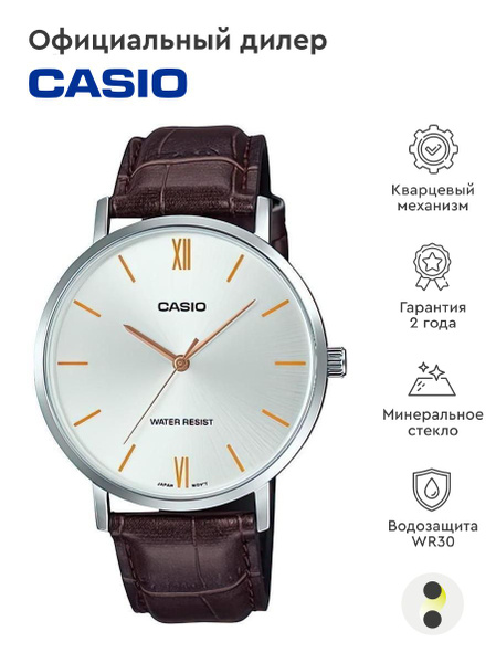 Мужские часы Casio Collection Mtp Vt01l 7b2 купить с доставкой по выгодным ценам в интернет