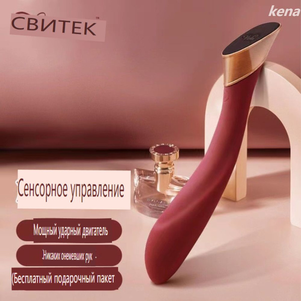 Вибратор VIOTEC Allure для мастурбации в 7 режимах.5 основных потрясений 18+ - купить с ...