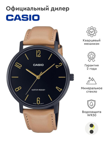 Мужские часы Casio Collection Mtp Vt01bl 1b купить с доставкой по выгодным ценам в интернет