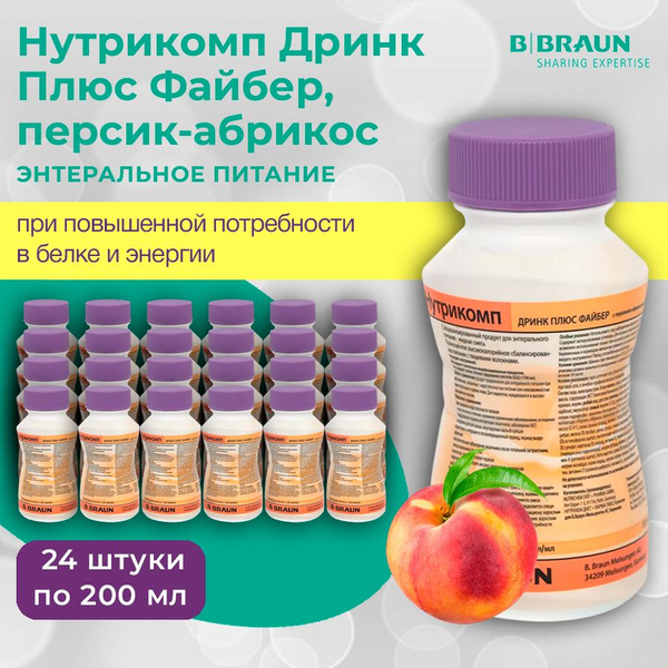 Энтеральное питание Нутрикомп Дринк Плюс Файбер с пищевыми волокнами ...