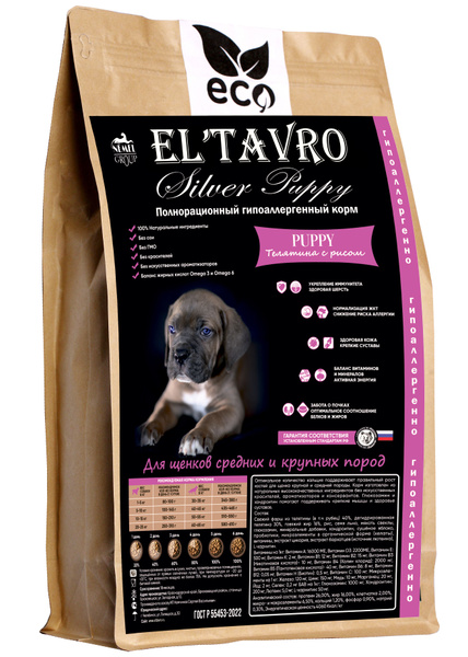 Сухой корм ELTAVRO (ЭЛЬТАВРО) для щенков средних и крупных пород с ...
