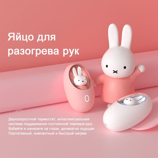 Новинка 2023 года, грелка для рук mifft'а; мультяшная мини-космическая ...