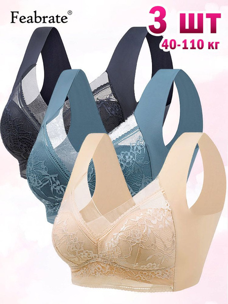 Бюстгальтер Feabrate - купить с доставкой по выгодным ценам в интернет-магазине OZON (1338061257)