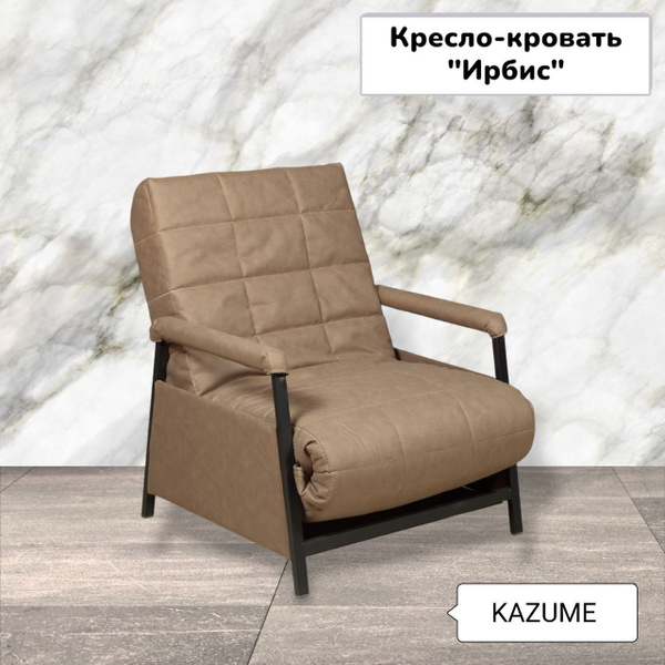 Кресло-кровать Кресло-кровать_Irbis_lokty_gelt_Нет бренда, 75х75х97 см ...