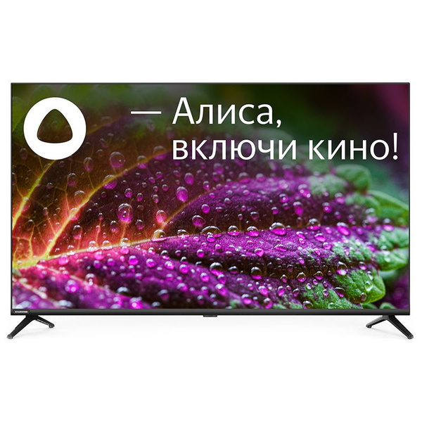 Купить телевизор STARWIND SW-LED43UG405 43" - купить с доставкой по ...