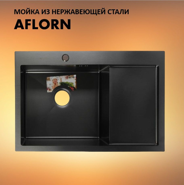 Кухонная мойка AFLORN 97851-L (780*510) Графит - купить с доставкой по ...