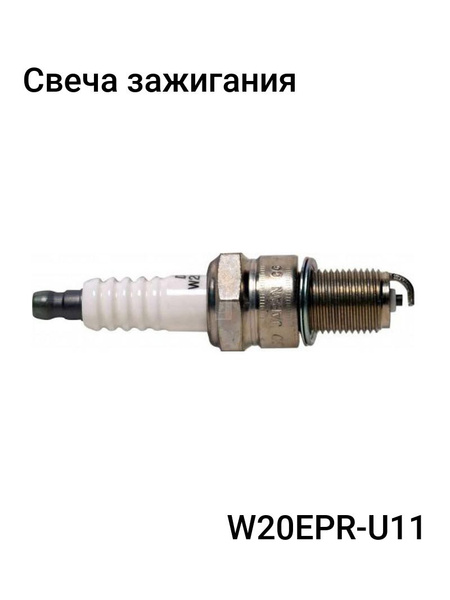 Свеча зажигания DENSO AT_66_W20EPR-U11 - купить по выгодным ценам в интернет-магазине OZON ...