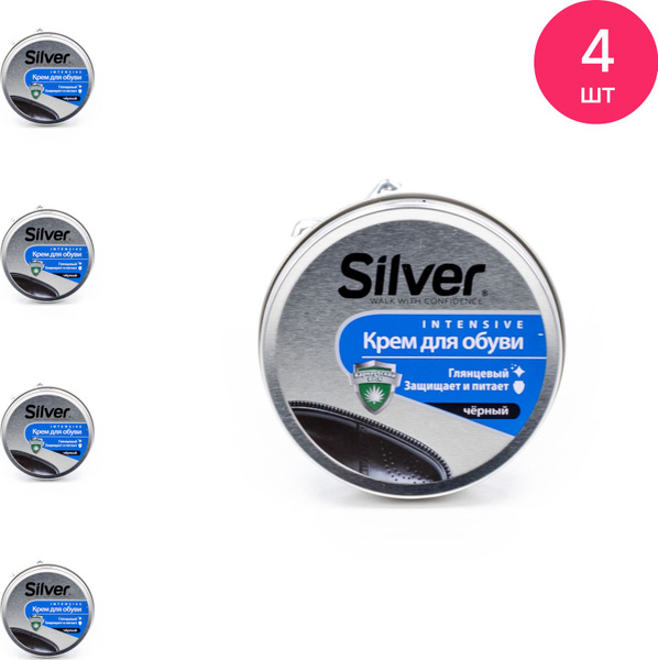 Крем для кожаной обуви SILVER / Сильвер Intensive глянцевый, черный ...