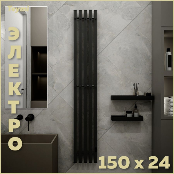 Полотенцесушитель электрический Teymi Helmi Inaro, 150х24, квадратный ...
