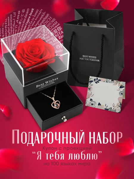 Подарок девушке, маме, женщине, на день рождения, для девочки ...
