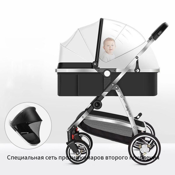 коляска для новорожденных/Легкая, хорошо заметная, сидячая ...