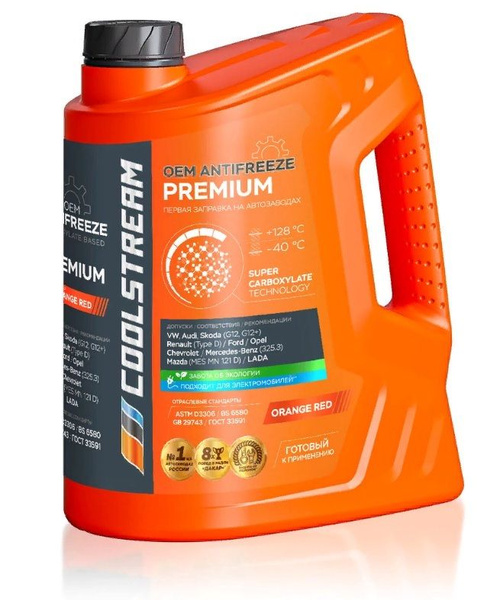 Антифриз Coolstream (оранж.) Premium купить по выгодной цене в интернет-магазине OZON (1346614882)