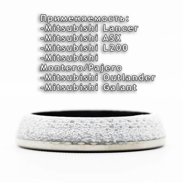 Прокладка приемной трубы MR431022 на Mitsubishi - AUTORX арт. MR431022 ...