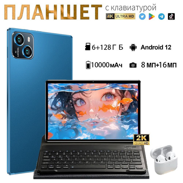 Купить планшет Mi Pad 5 ,Snapdragon 870, Android 12, 2k экран 2560*1600 ...