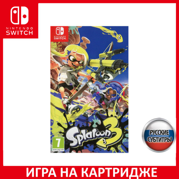 Игра Splatoon 3 Русская Версия (Switch) (Nintendo Switch, Русские ...