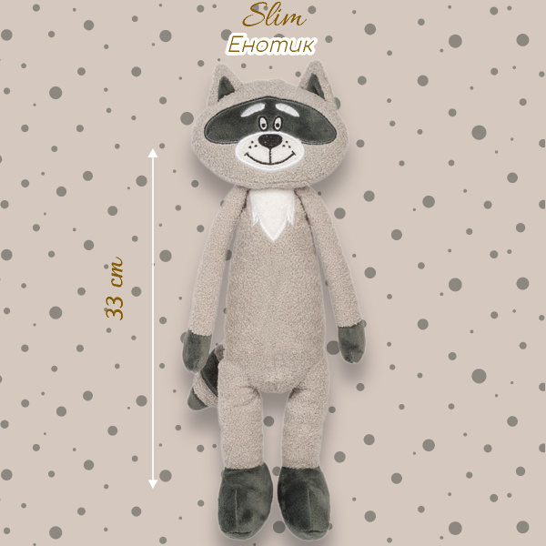 Мягкая игрушка MAXITOYS, Енотик, 33 см - купить с доставкой по выгодным ценам в интернет ...