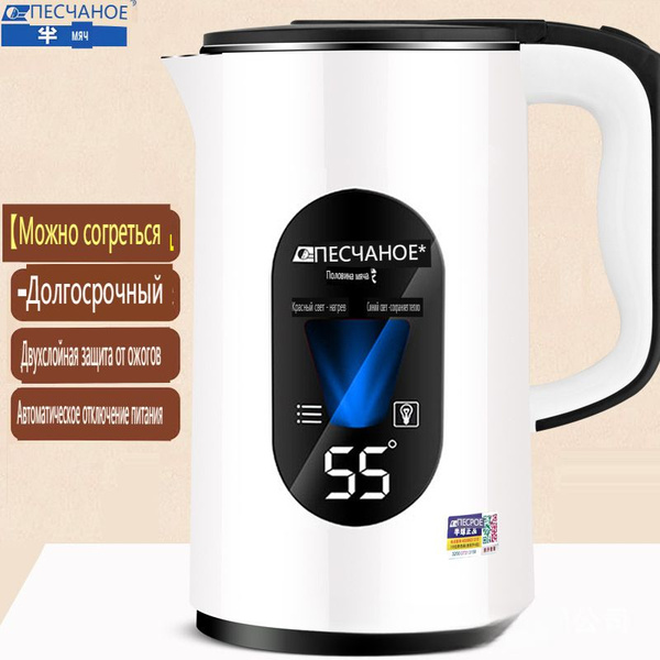 Термопот белый Термопот - купить с доставкой по выгодным ценам в ...