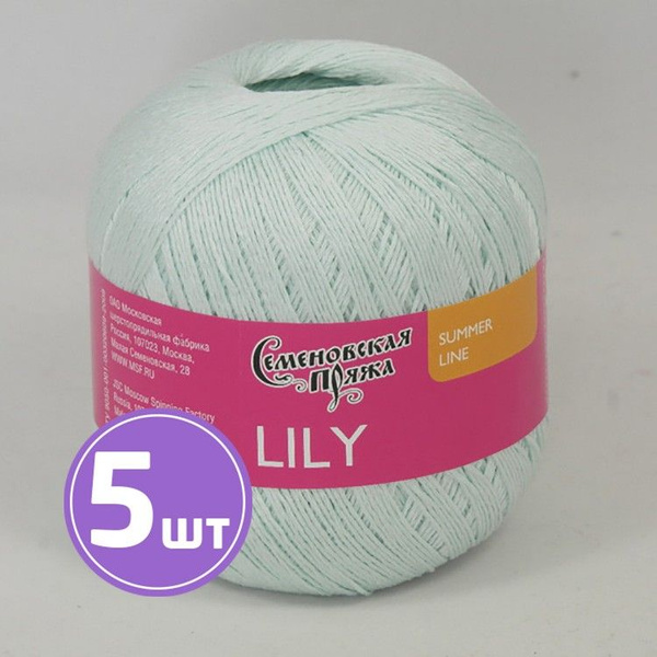 Пряжа для вязания спицами, крючком Семеновская пряжа "Lily ...