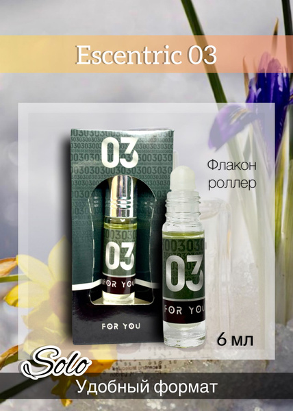 ZAHRA COSMETICS Escentric 03 Духи 6 мл (1355656444)