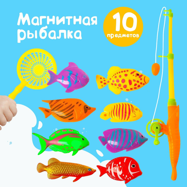 Магнитная рыбалка, "Морская пехота", 8 рыбок, развивающие игры для ...
