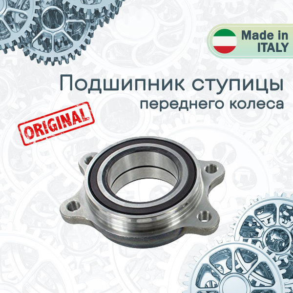 Подшипник ступицы переднего колеса VKBA6649 - купить по доступным ценам ...