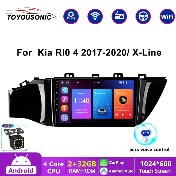 Магнитола для Kia Rio 4, ANDROID 4 ядерный процессор 2+32Гб , IPS экран ...