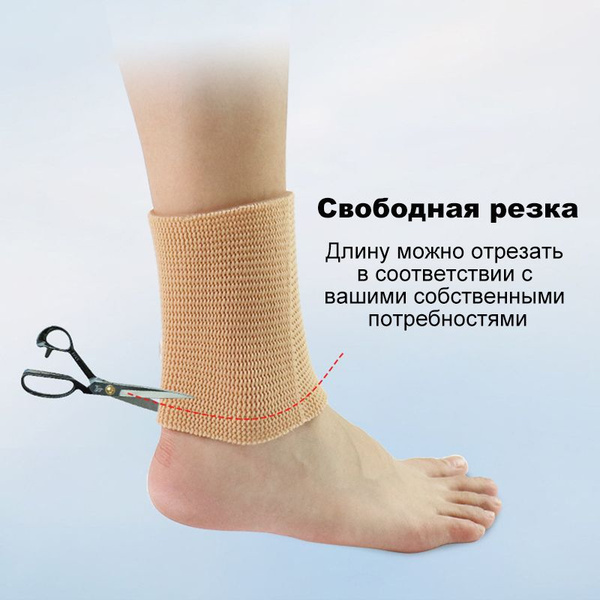 Защита для фигурного катания купить на OZON по низкой цене (1716674596)