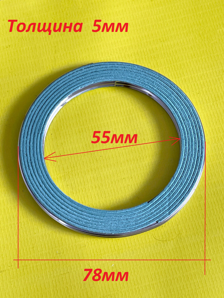 Прокладка кольцо глушителя для Toyota 9091706057;90917-06057 - арт ...