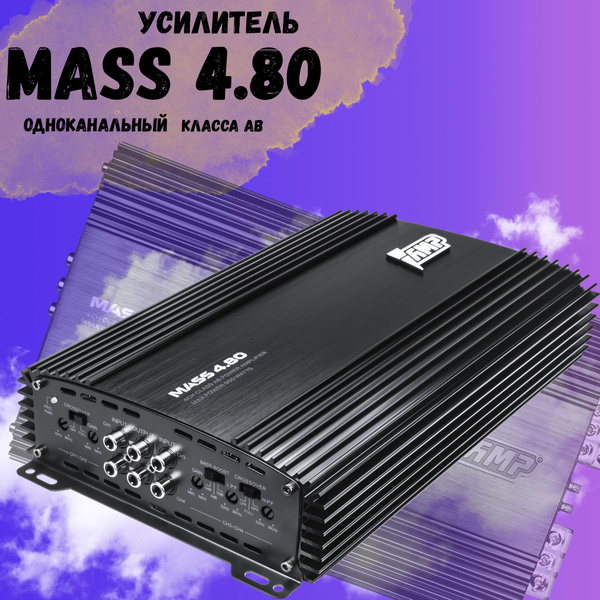 Усилитель мощности четырехканальный AMP MASS 4.80 - купить с доставкой ...