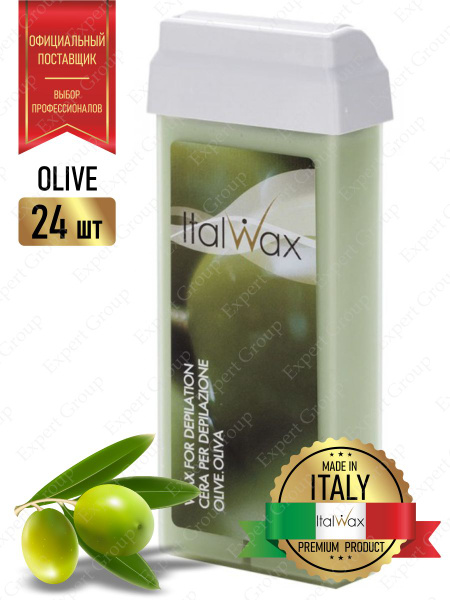 Воск ITALWAX в картридже Олива 100 мл. х 24 шт. - купить с доставкой по ...