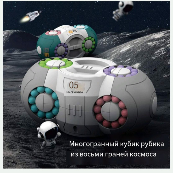 Кубик Рубика - купить с доставкой по выгодным ценам в интернет-магазине ...