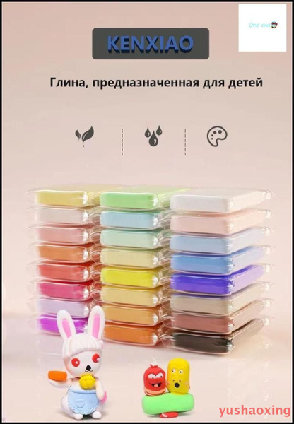 Набор для лепки "Большой набор Полимерная Кондитерская" / Полимерная ...