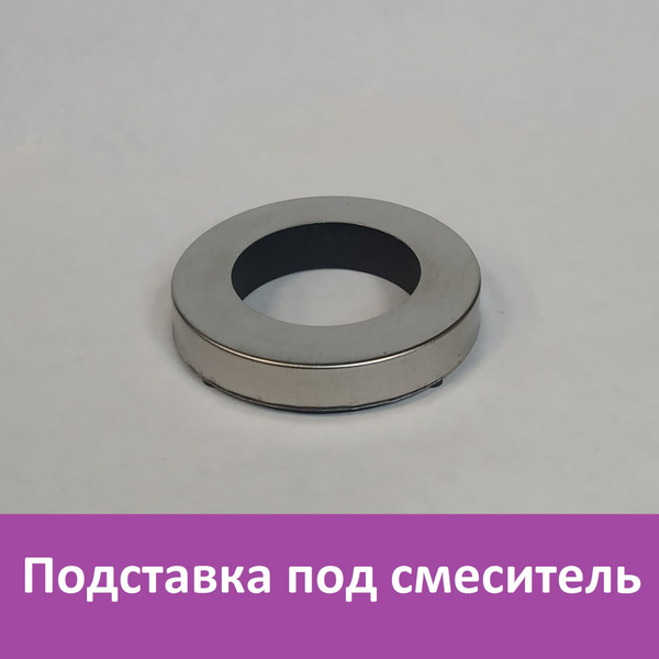 Площадка (подставка) под смеситель. Декоративная подставка под кран ...