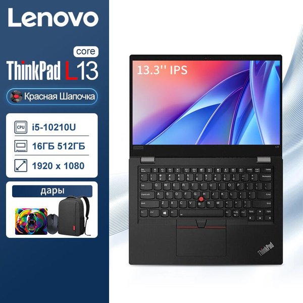 Ноутбук Lenovo Thinkpad L13, черный купить по низкой цене: отзывы, фото ...