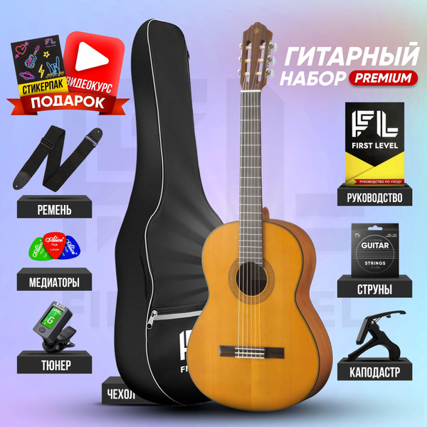 Классическая гитара 3/4 Yamaha CS40 с комплектом Premium - купить с ...