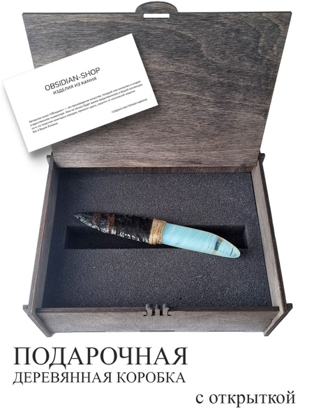 Нож ритуальный Атам из Обсидиана - купить с доставкой по выгодным ценам ...